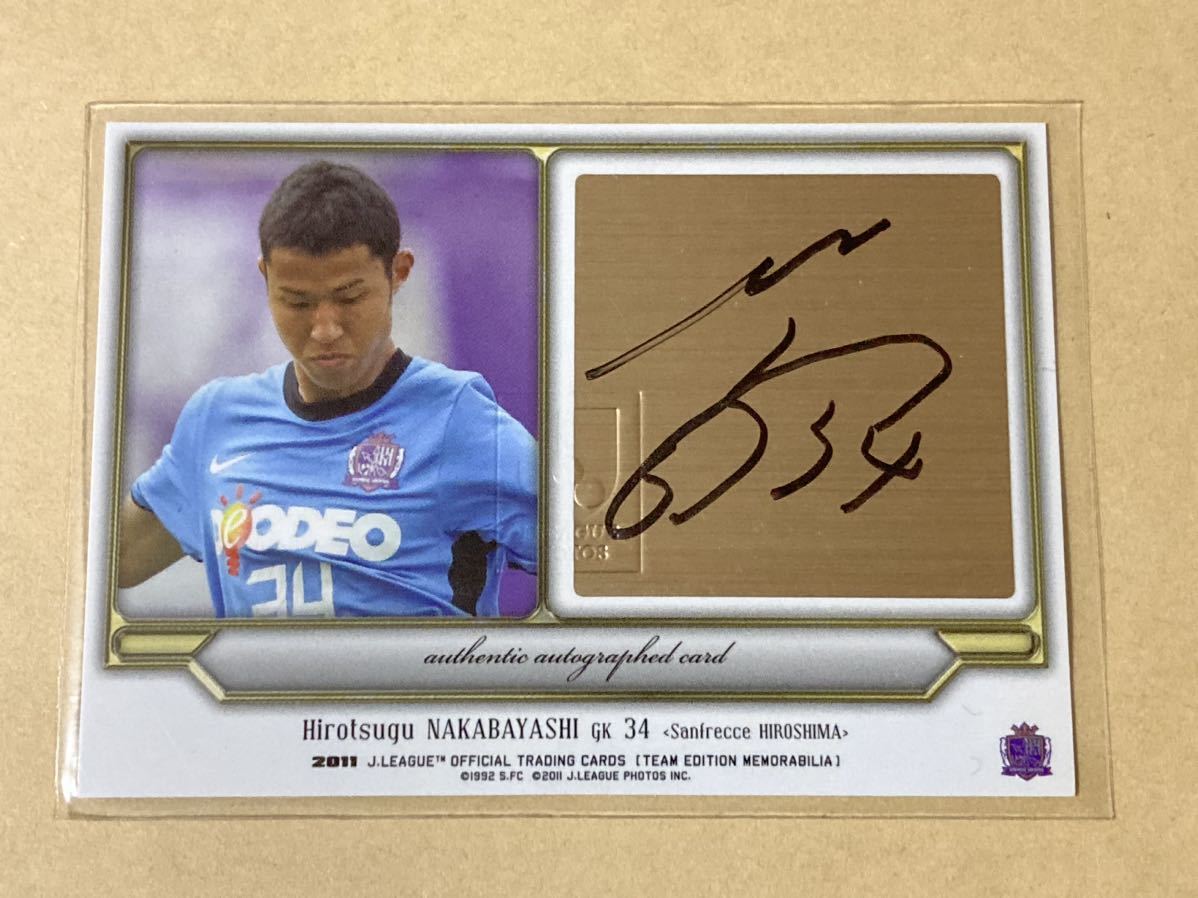 2011 TE サンフレッチェ広島 中林洋次 40枚限定 直筆サインカード 鳥栖/岡山/横浜FM/南葛(2010-)｜売買されたオークション情報、yahooの商品情報をアーカイブ公開 ...