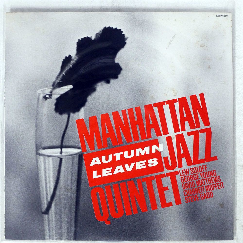 MANHATTAN JAZZ QUINTET/AUTUMN LEAVES/PADDLE WHEEL K28P6350 LP(ジャズ一般)｜売買されたオークション情報、yahooの商品情報を ...