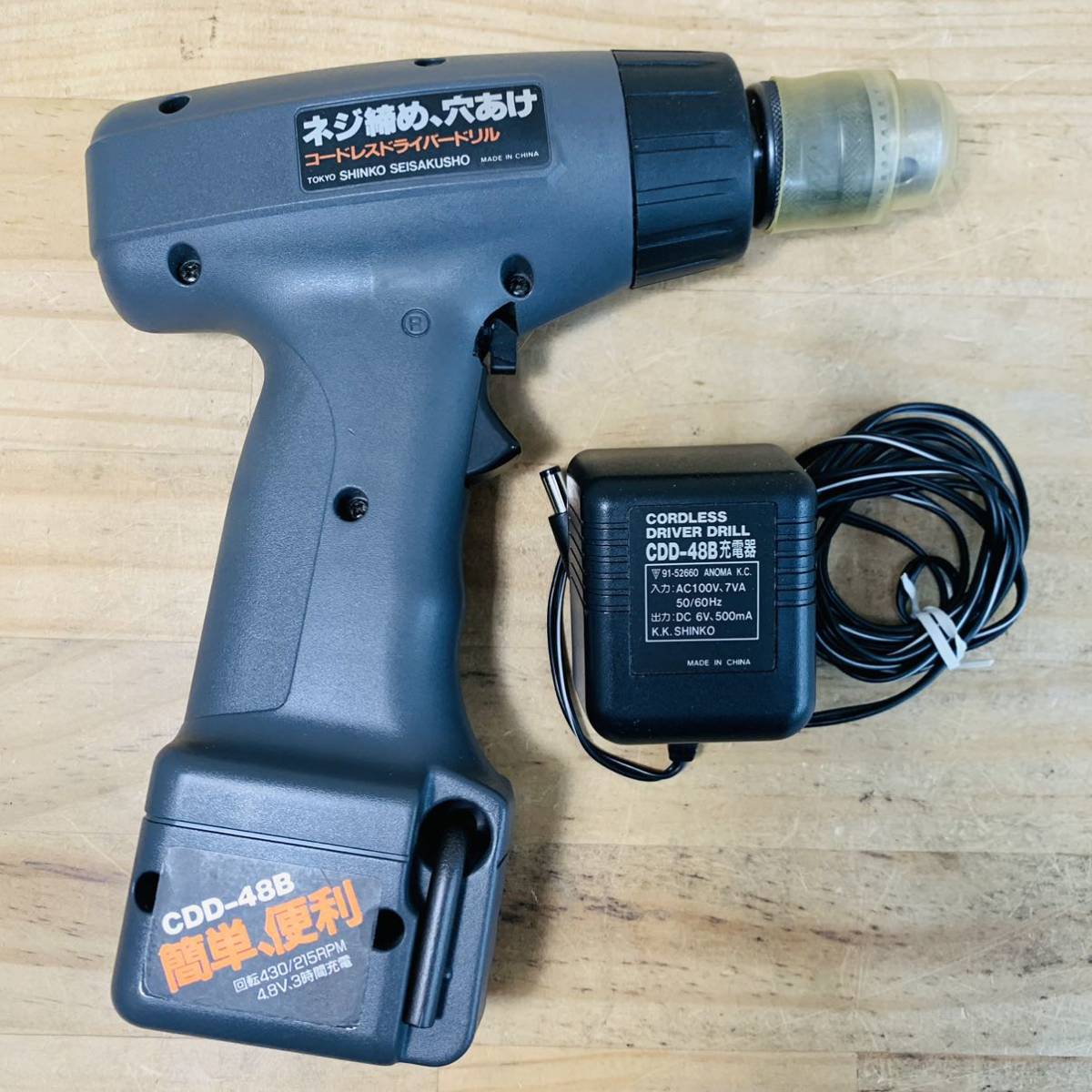 1K35977-5 新興製作所 コードレスドライバードリル CDD-48B(その他)｜売買されたオークション情報、yahooの商品情報を ...