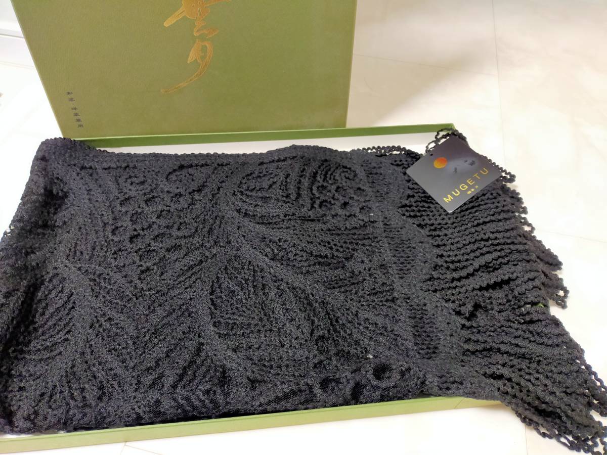MUGETU 無月 シルク ストール ショール 正倉院 特選結城紬(和装小物)｜売買されたオークション情報、yahooの商品情報をアーカイブ ...
