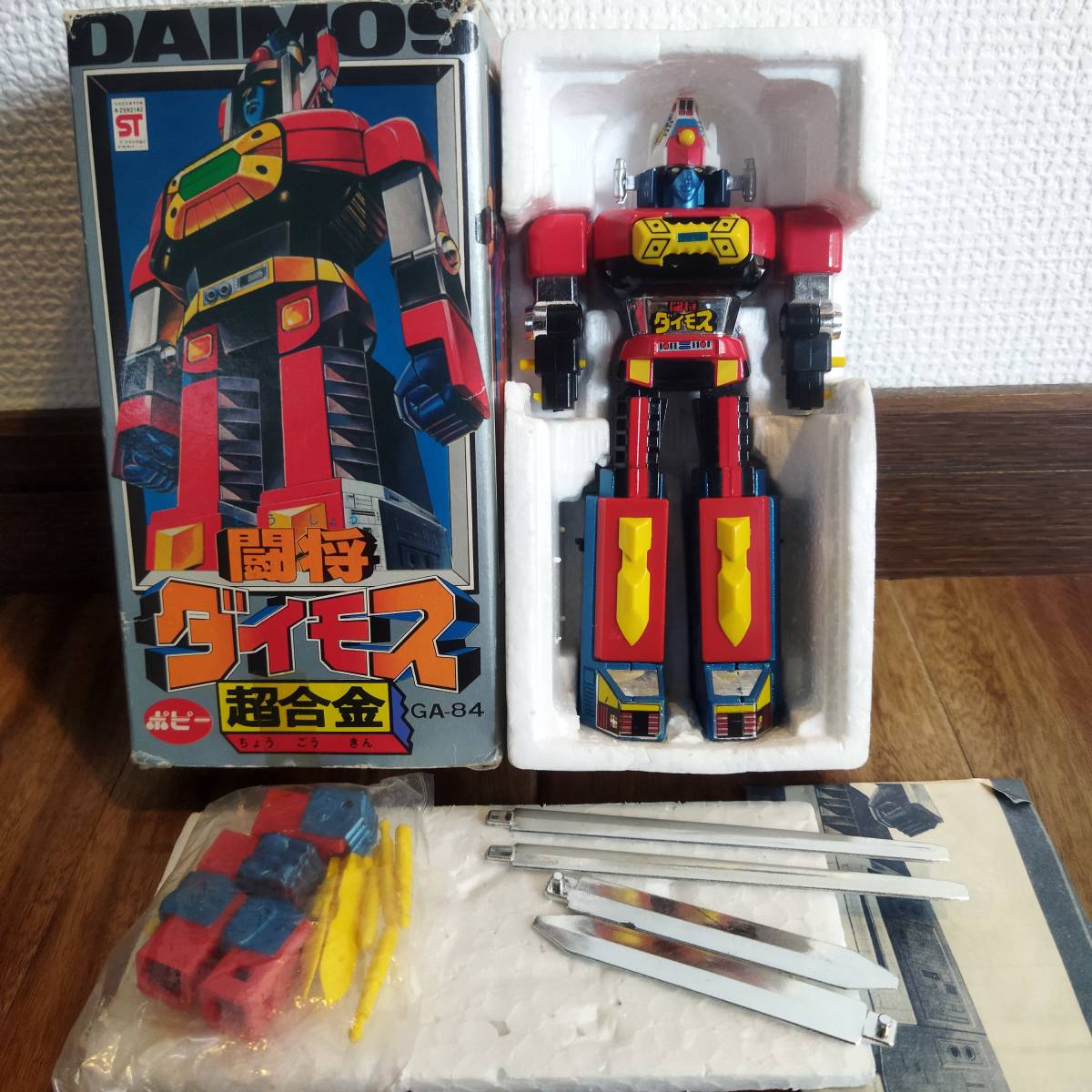 ポピー 超合金 闘将ダイモス ダイモス 合金 GA-84 昭和 当時物 日本製 JAPAN GENERAL DAIMOS(超合金)｜売買された ...