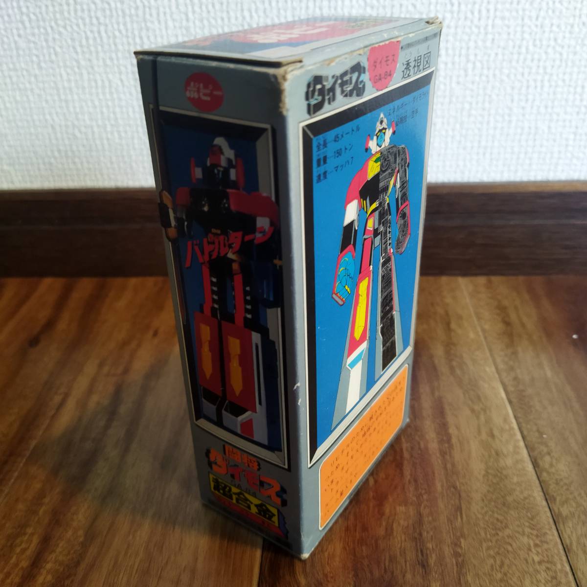 ポピー 超合金 闘将ダイモス ダイモス 合金 GA-84 昭和 当時物 日本製 JAPAN GENERAL DAIMOS(超合金)｜売買された ...