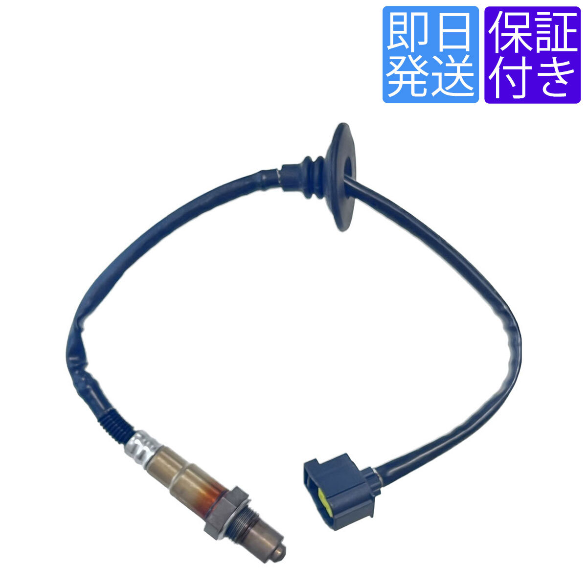 当日発送 OS274 O2センサー 三菱 ギャランフォルティス CX3A CX4A CY3A CY4A リア エキパイ 触媒後ろ側 ...