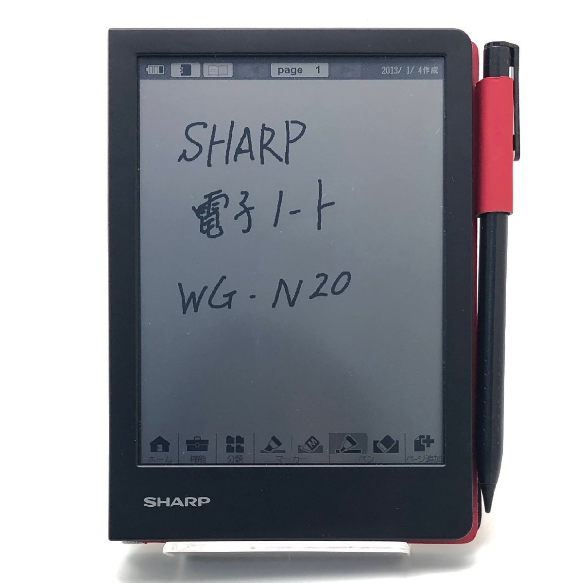 シャープ 電子ノート 電子手帳 タッチペン WG-N20 SHARP(シャープ)｜売買されたオークション情報、yahooの商品情報をアーカイブ公開 - オークファン（aucfan.com）