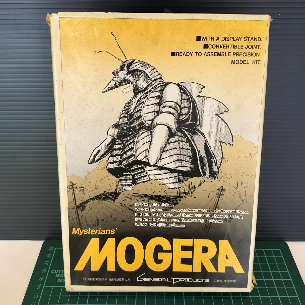 未組立 ゼネラルプロダクツ モゲラ MOGERA 1/110 メタルキット 地球防衛軍 メタルモンスターシリーズ4 組立てキット(その他 ...