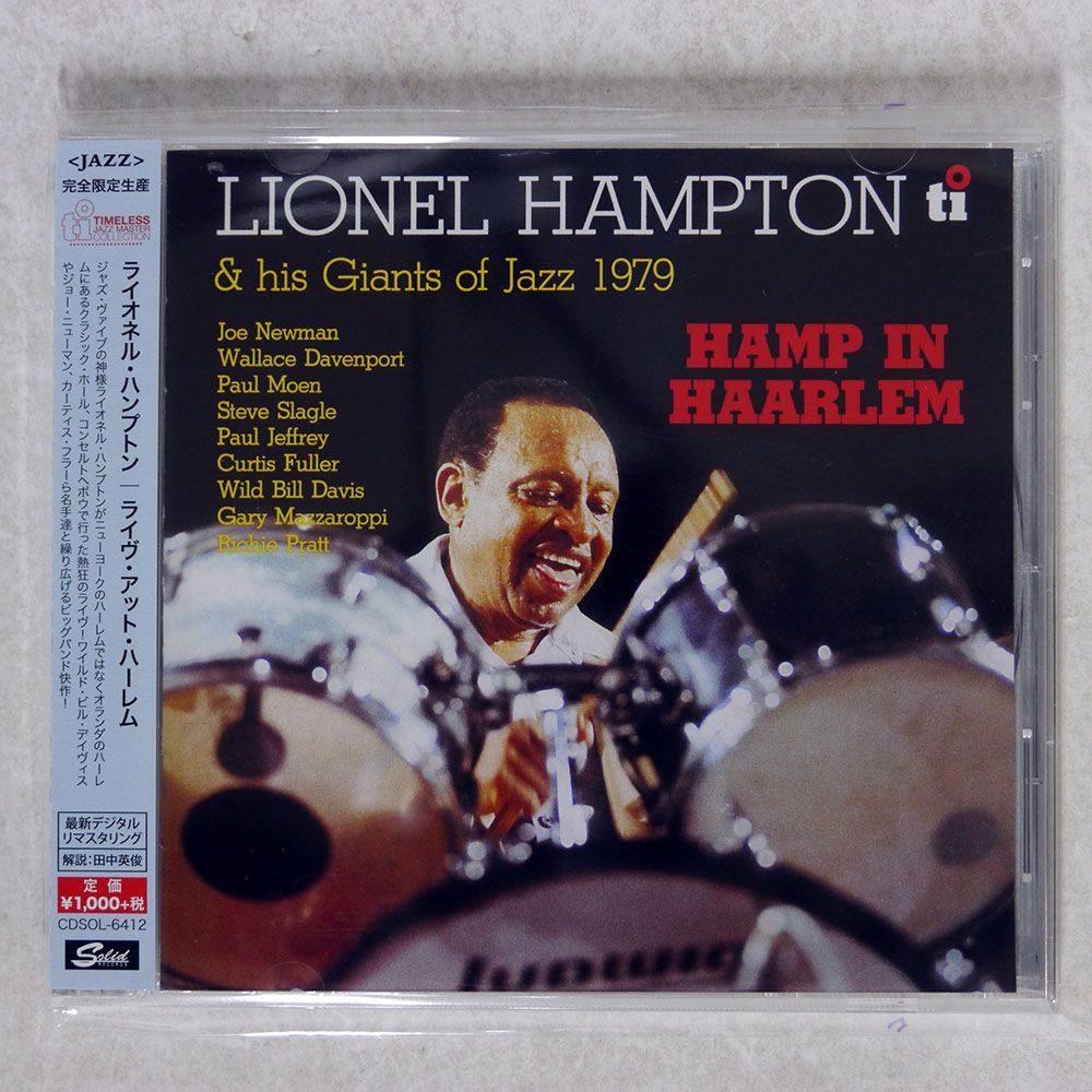 LIONEL HAMPTON & HIS GIANTS OF JAZZ/HAMP IN HAARLEM/SOLID CDSOL 6412 CD ...
