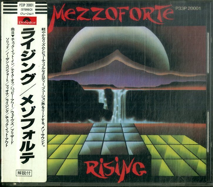 D00158587/CD/メゾフォルテ MEZZOFORTE Rising 1985年 P33P-20001 ジャズファンク フュージョン ...
