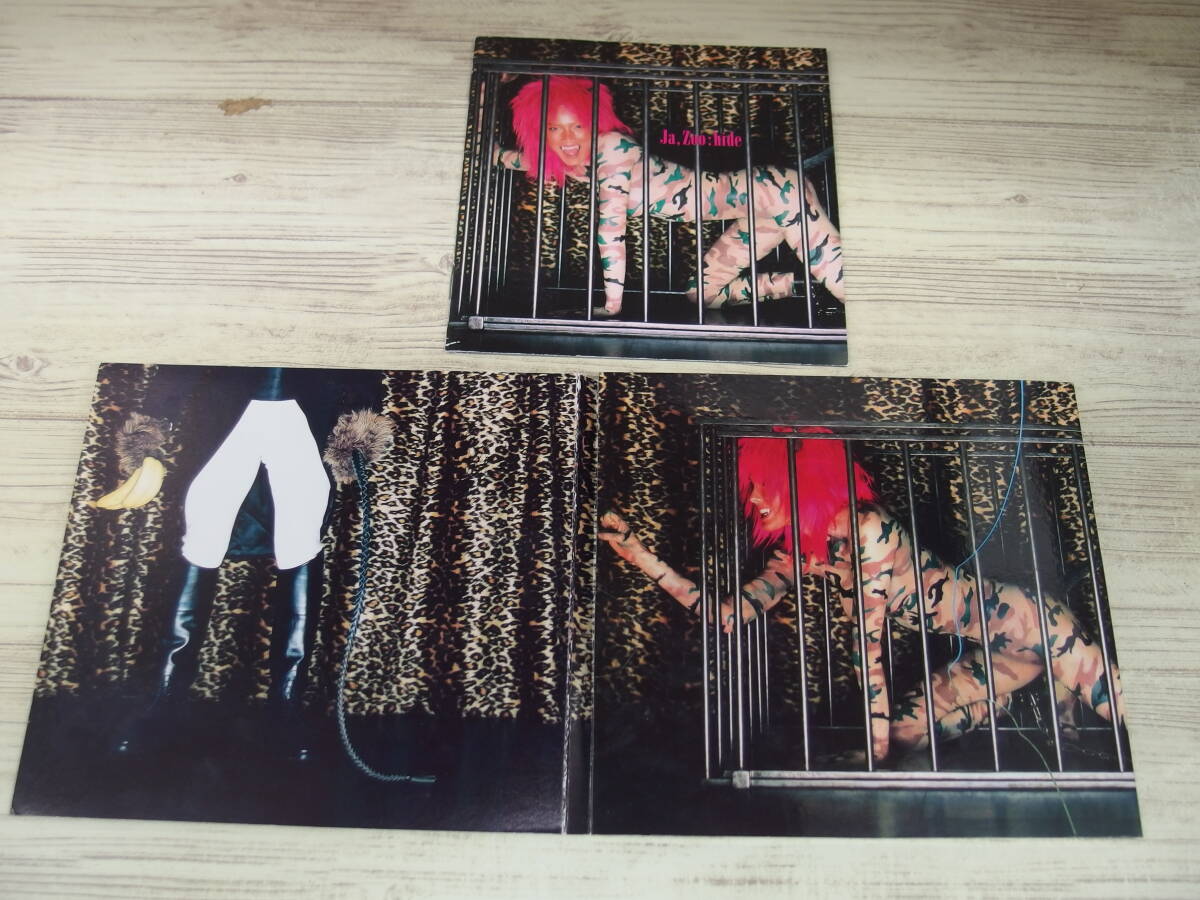 CD / Ja Zoo ヤズー / hide / D36 /(hide)｜売買されたオークション情報、yahooの商品情報をアーカイブ公開 - オークファン（aucfan.com）