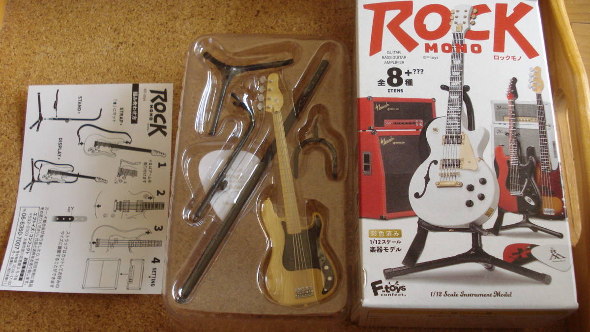 F-toys ROCK MONO ③プレジションタイプベース B ナチュラルフィニッシュ ／ミニチュア ドールハウス/エフトイズ ロックモノ(食玩、おまけ)｜売買されたオークション情報 ...
