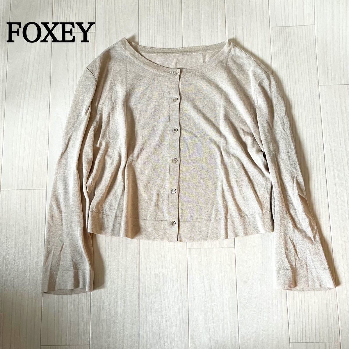 FOXEY シルクコットン カーディガン フォクシー 38354(トップス)｜売買されたオークション情報、yahooの商品情報をアーカイブ公開 - オークファン（aucfan.com）