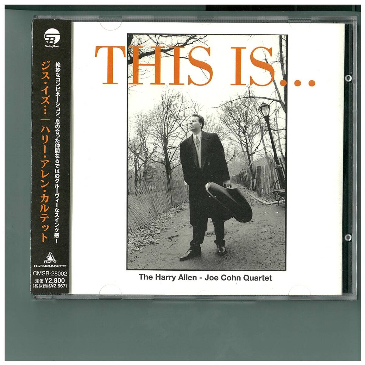 CD ジス イズ ハリー アレン カルテット The Harry Allen Joe Cohn Quartet 帯付 CMSB 28002(H ...