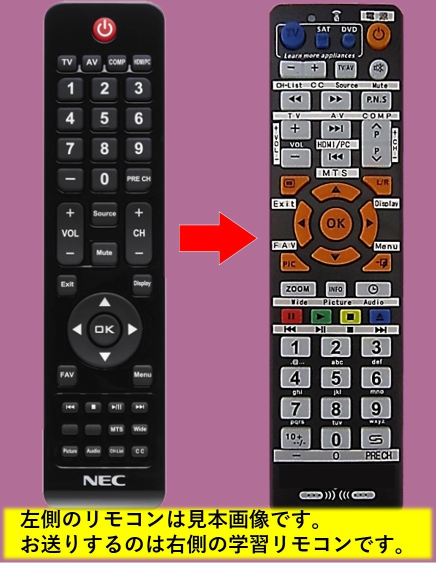 代替リモコンSYa200 NEC P.D互換 LCD-E656 LCD-E556 LCD-E506 LCD-E436 LCD-E326 LCD-E657Q LCD-E557Q LCD ...