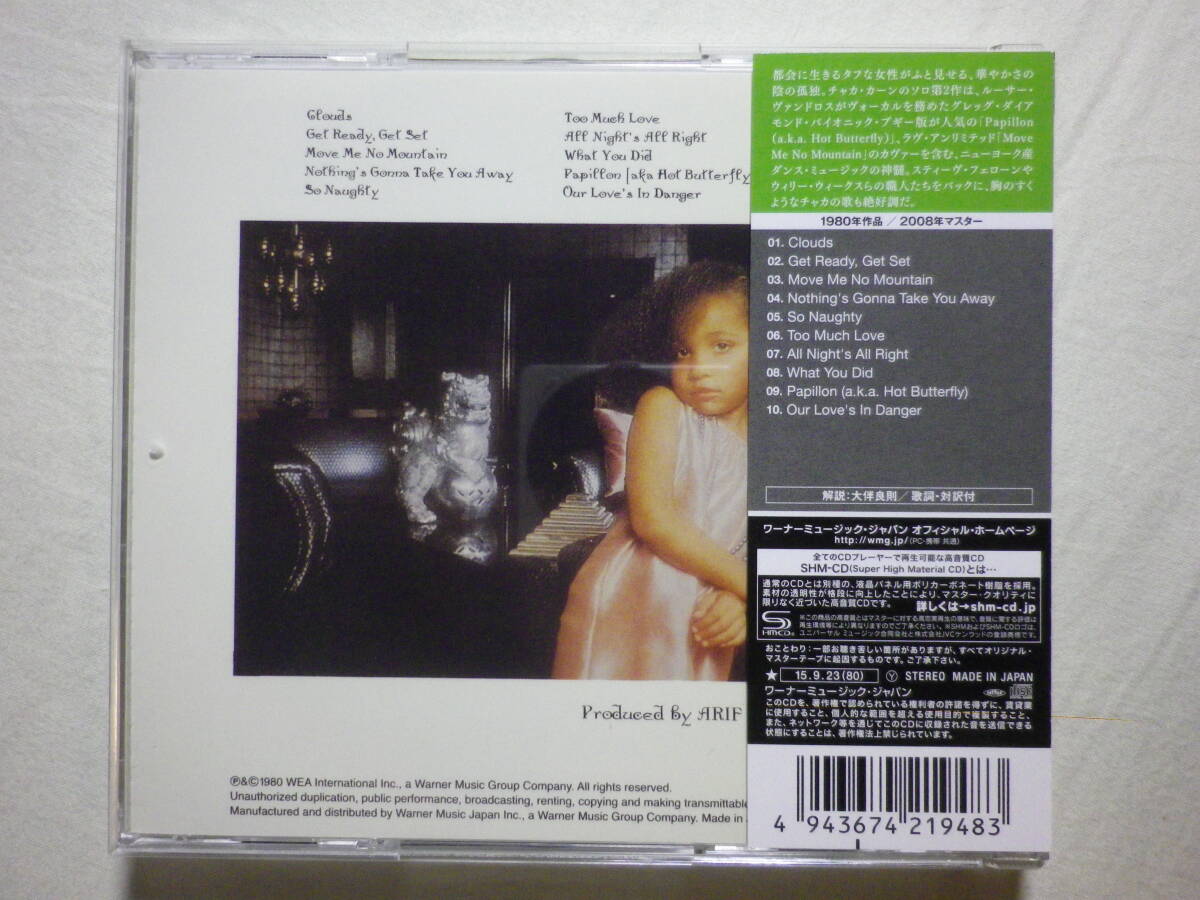 SHM-CD仕様 Chaka Khan/Naughty 1980 2015年発売 WPCR-16551 2nd 国内盤帯付 歌詞対訳付 Clouds Papillon Get Ready ...