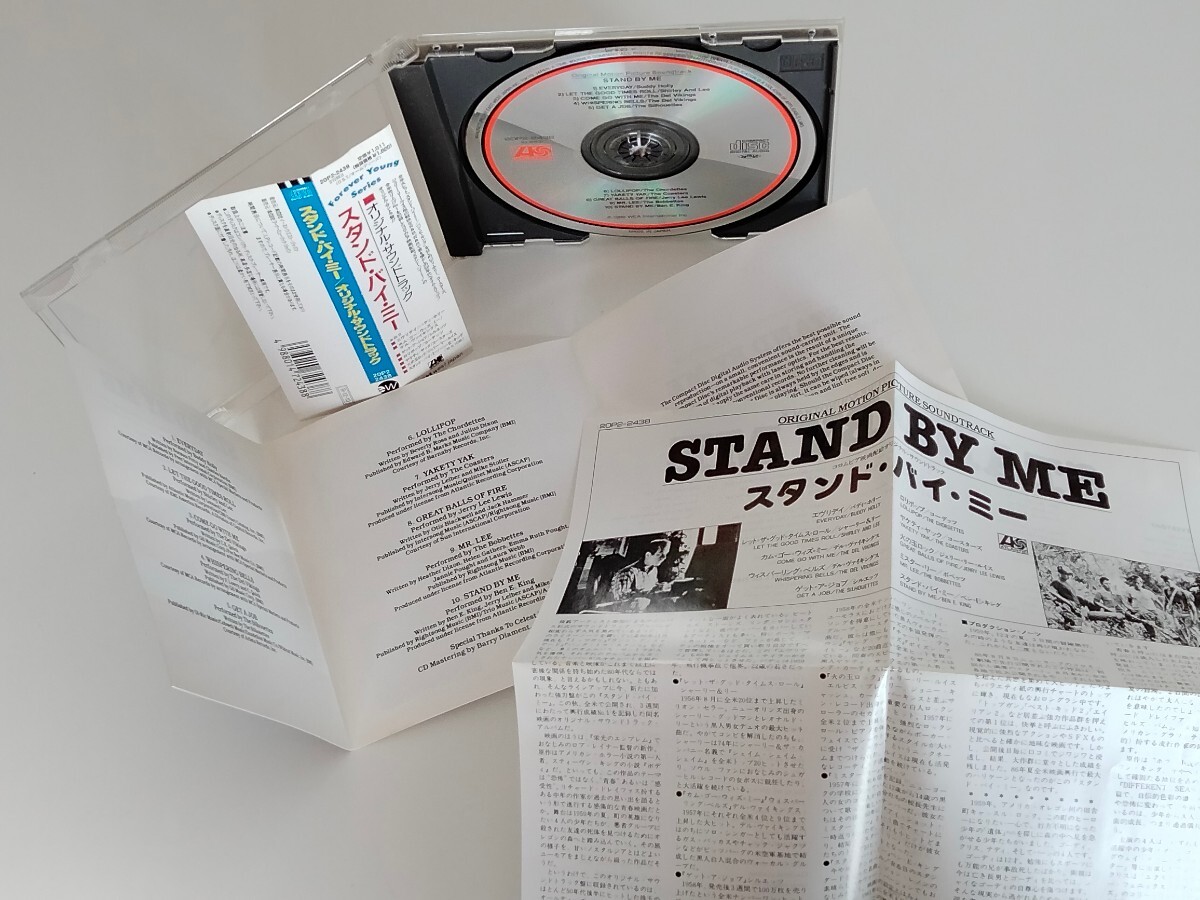 スタンド バイ ミー STAND BY ME SOUNDTRACK 帯付CD 20P2-2438 88年盤 Stephen King ...