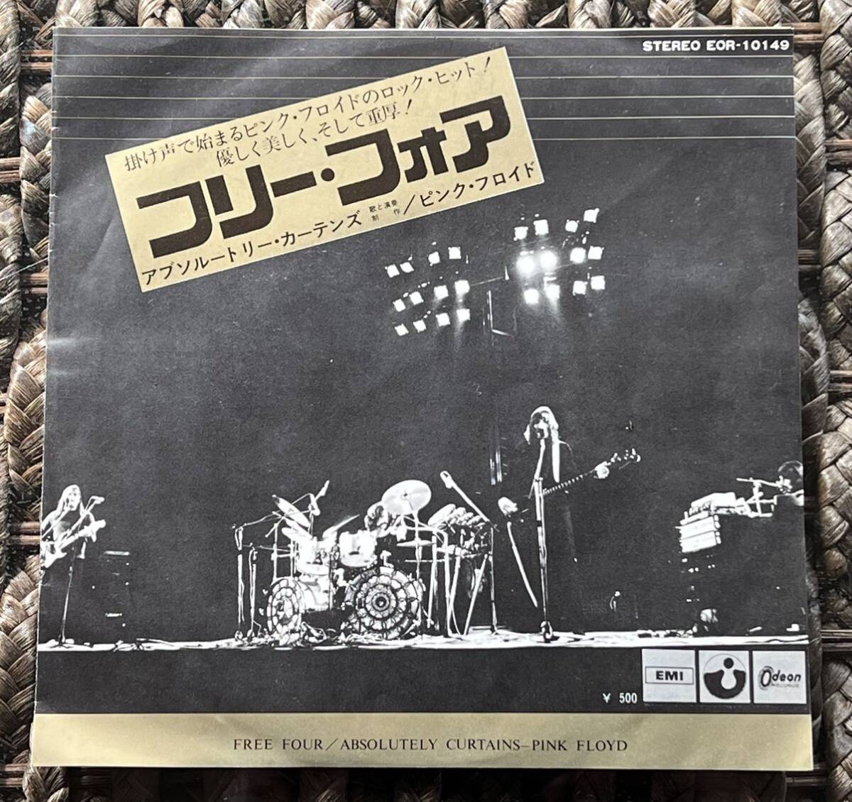 PINK FLOYD FREE FOUR ピンク フロイド フリー フォア EP シングル EOR-10149(Pink Floyd)｜売買されたオークション情報、yahooの商品情報を ...