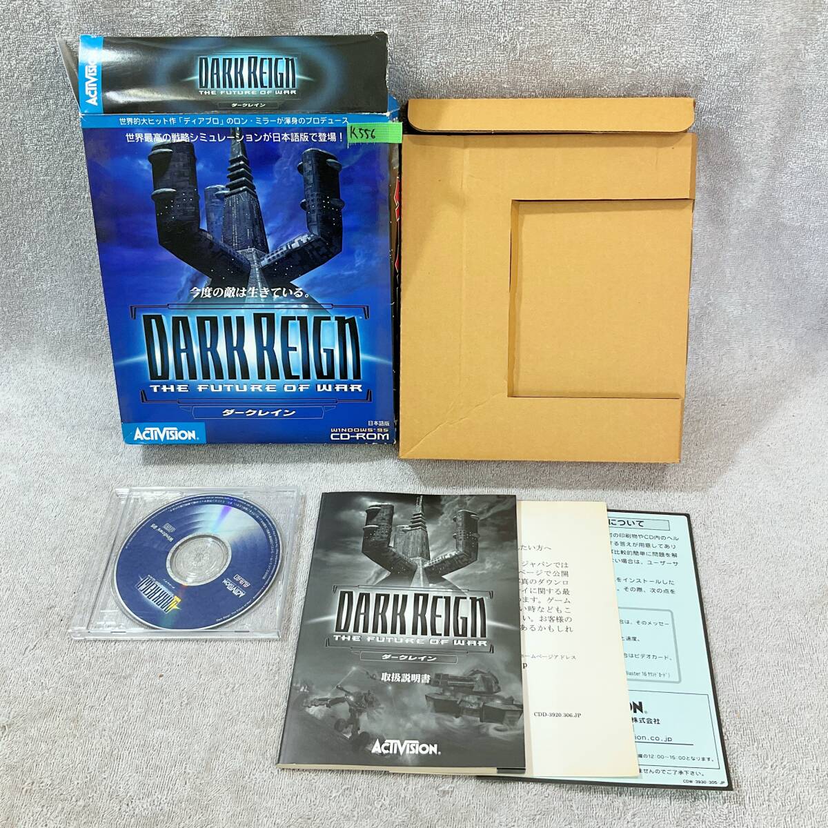 K556 Windows 95 CD-ROM DARK REIGN ダークレイン ACTIVISION 保存品(戦略シミュレーション)｜売買されたオークション情報、yahooの商品情報を ...