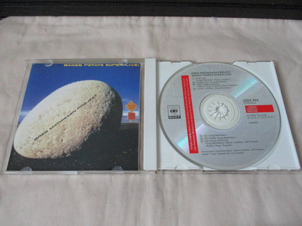 GREG MATHIESON PROJECT Baked Potato Super Live ’86 original ’82 世界初CD化 ...