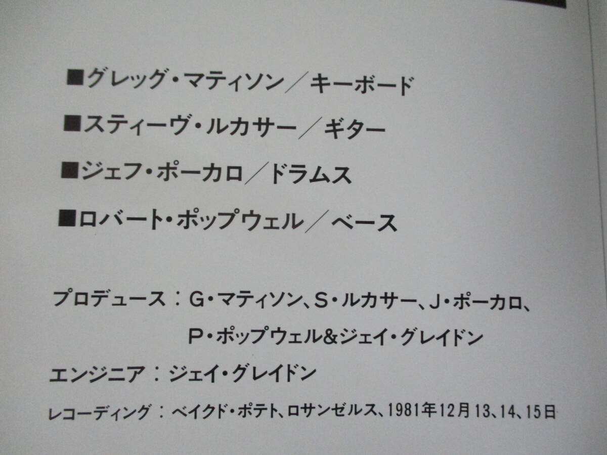 GREG MATHIESON PROJECT Baked Potato Super Live ’86 original ’82 世界初CD化 ...