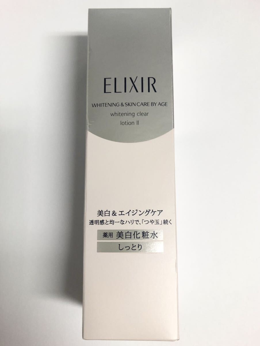 資生堂 エリクシール ホワイト クリアローションT II 170ml しっとり 薬用美白化粧水(基礎化粧品)｜売買されたオークション情報 ...