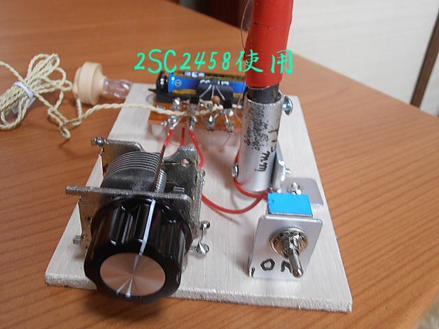 2sc2458の値段と価格推移は？｜20件の売買データから2sc2458の価値がわかる。販売や買取価格の参考にも。