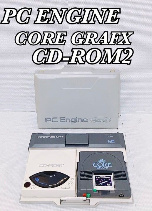 通電確認済 NEC PC Engine PCエンジン PI-T63 CD-ROM2 SYSTEM CDR-30A インターフェイスユニット ...