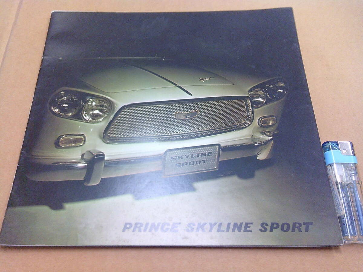 C162 車パンフ 日産/プリンス スカイラインスポーツ(スカイライン)｜売買されたオークション情報、yahooの商品情報をアーカイブ公開 ...