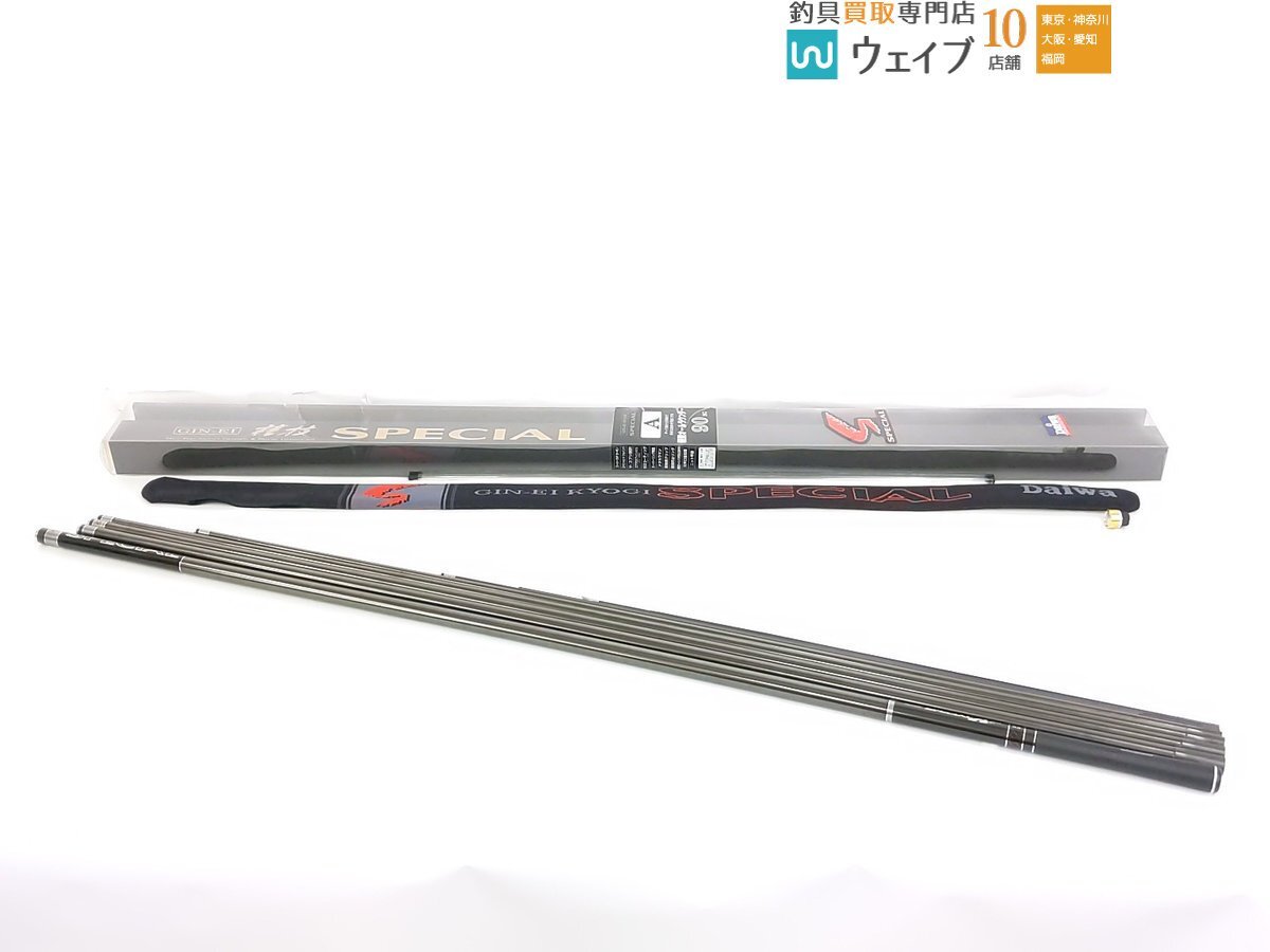 ダイワ 08 銀影 競技スペシャル A 90SG(アユ竿)｜売買されたオークション情報、yahooの商品情報をアーカイブ公開 - オークファン ...