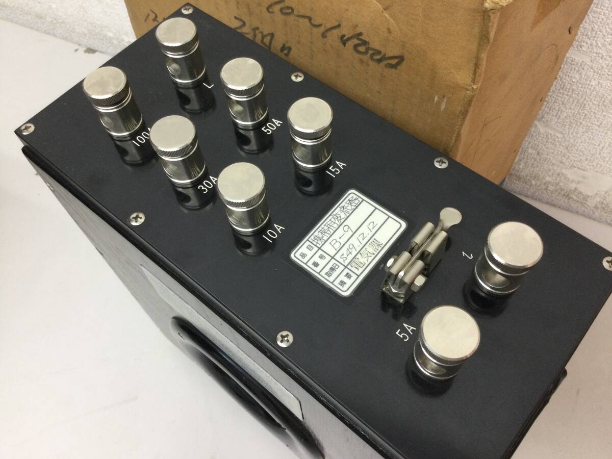 横河計測 PORTABLE CURRENT TRANSFORMER TYPE 2241 電流トランス 変流器 変圧器 横河電機 ...