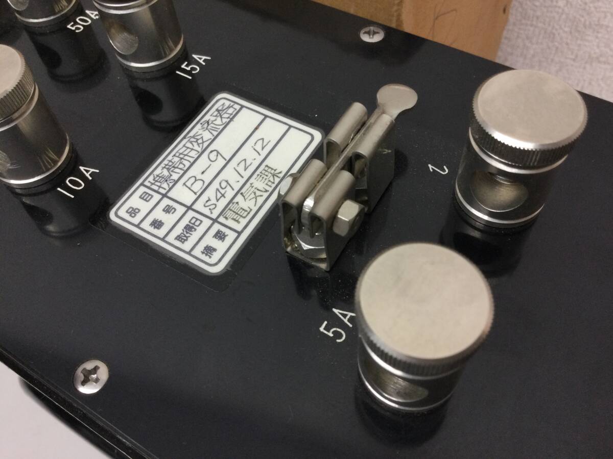 横河計測 PORTABLE CURRENT TRANSFORMER TYPE 2241 電流トランス 変流器 変圧器 横河電機 ...