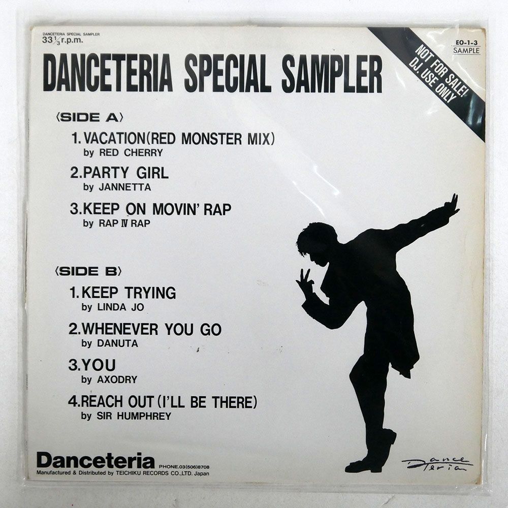 プロモ VA/DANCETERIA SPECIAL SAMPLER/DANCETERIA E013 LP(オムニバス)｜売買されたオークション ...
