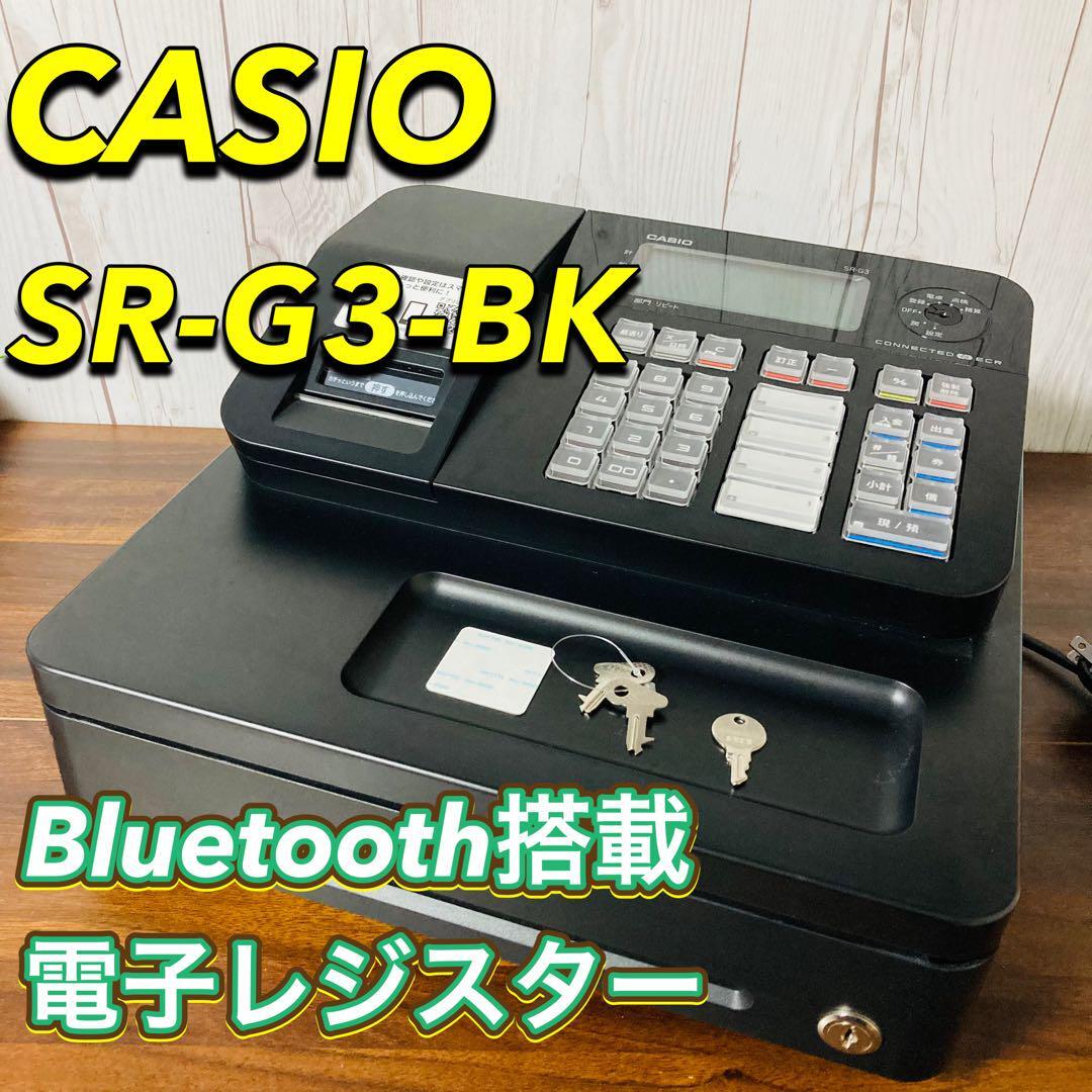 CASIO 電子レジスター SR-G3-BK Bluetooth搭載 店舗 カシオ レジ ドロアキ 登録キー 説明書 ロール紙(レジスタ)｜売買されたオークション情報、yahooの商品情報を ...