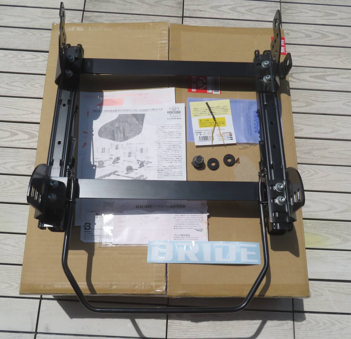 BRIDE/ブリッド スーパーシートレール FOタイプ改 BNsport シビック タイプR/FK8 右座席用 商品番号：H047F1(レール ...