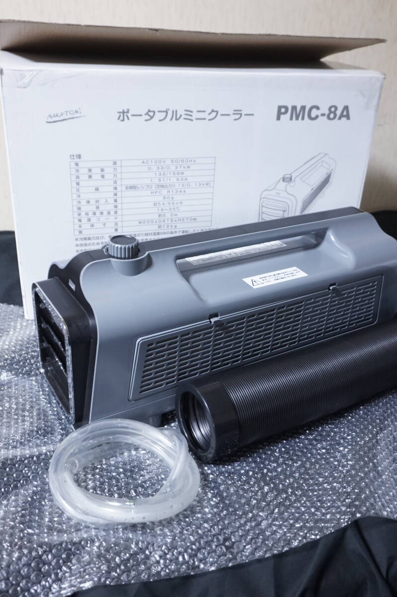 2021年製 ナカトミ ポータブルミニクーラー PMC-8A スポットクーラー 省電力 キャンプや車載 非常用にも 132/158W 0.33/0.37kW(冷風扇)｜売買されたオークション ...