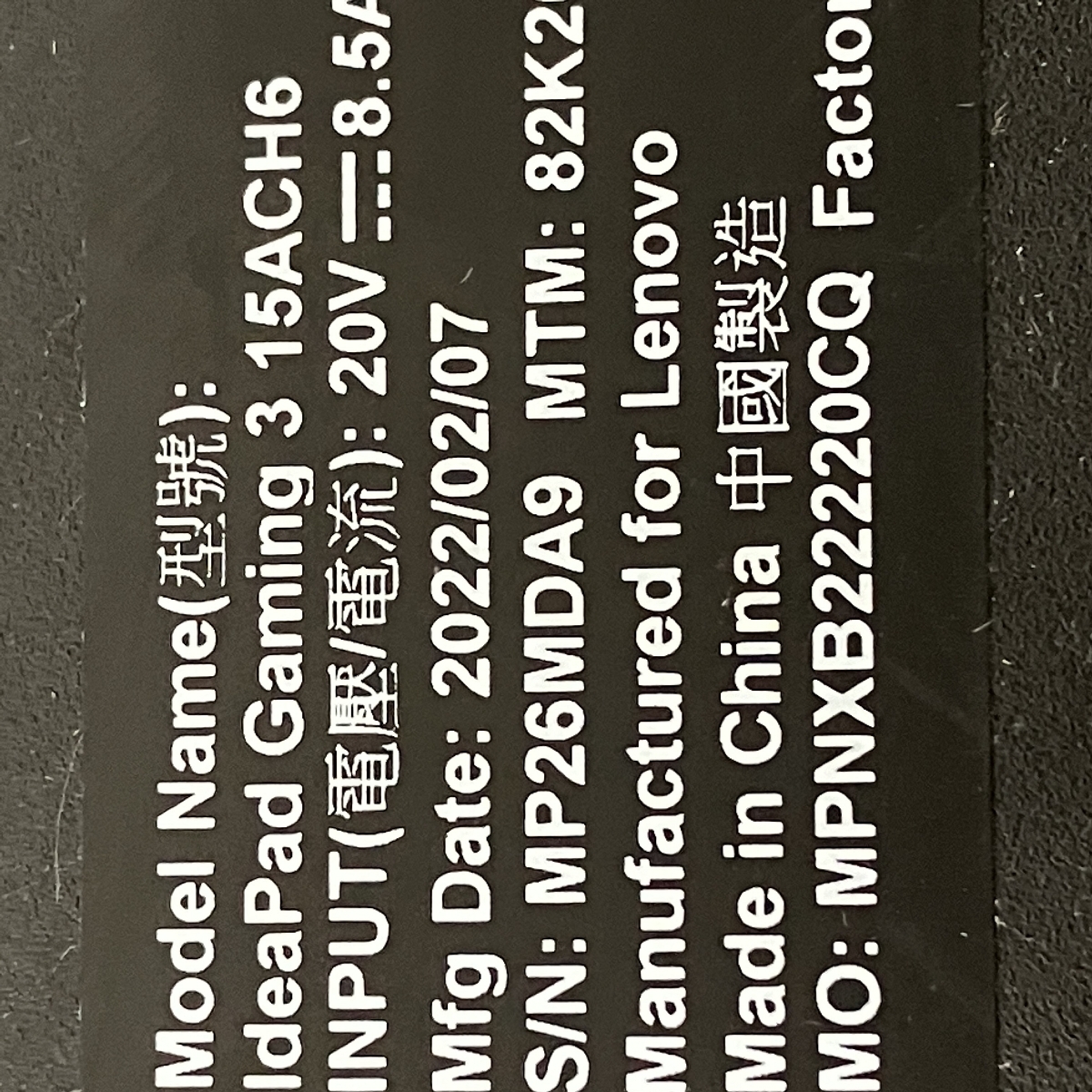 LENOVO 82K2 ideaPad Gaming 3-15ACH6 15.6インチ ノートPC Ryzen 5 5600H 16GB ...