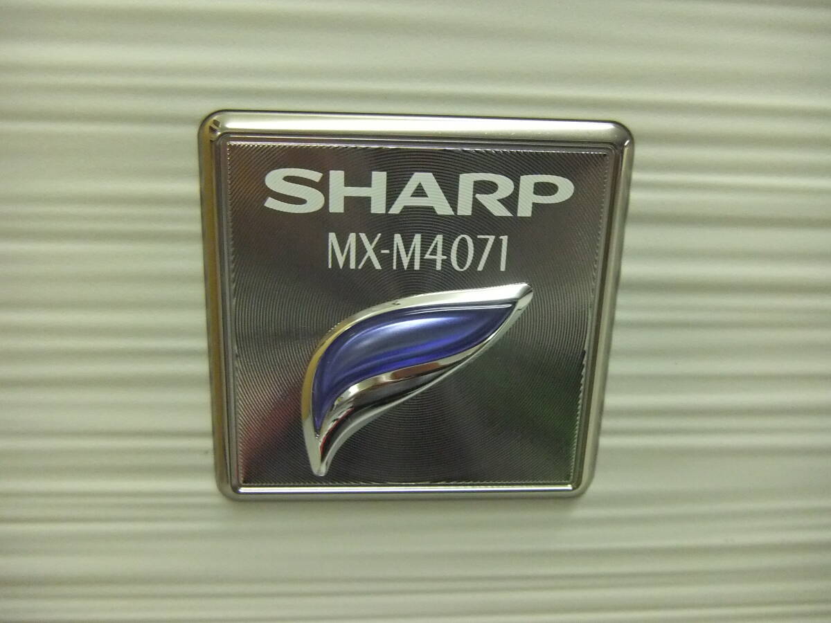シャープモノクロ複合機 MX-M4071 4段専用台付 カウンター数9 394枚 お買い得(シャープ)｜売買されたオークション情報、yahoo ...