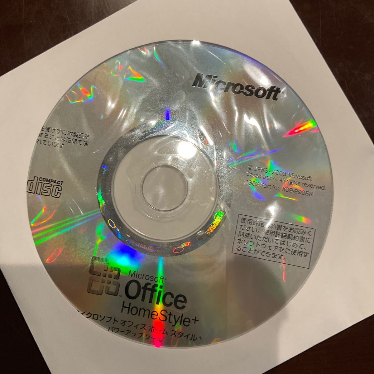 706-17 正規品 Microsoft Office Personal Edition 2003 Excel2003 Word2003(オフィスパック)｜売買されたオークション情報 ...