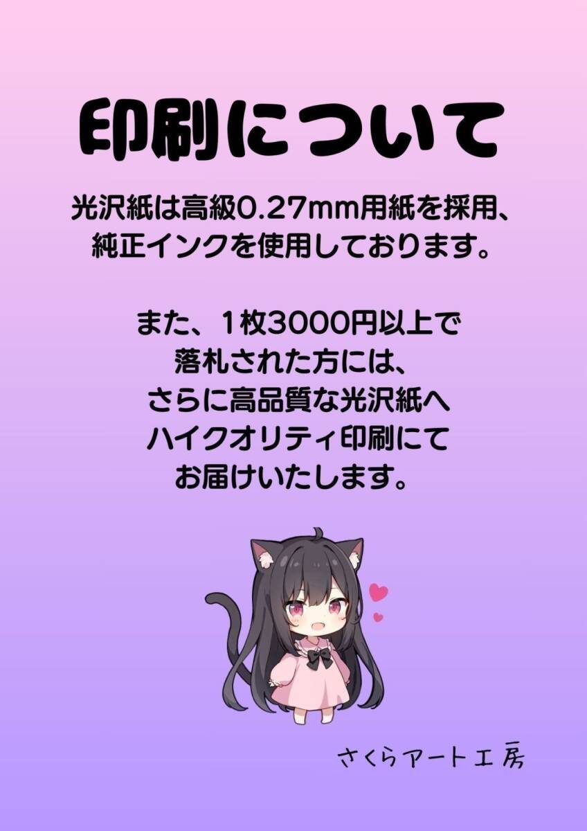 E-113シティーハンター 野上冴子 1点もの アニメ A4 ポスター 同人 ファンアート コスプレ イラスト(ポスター)｜売買されたオークション情報、yahooの商品情報をアーカイブ公開 ...