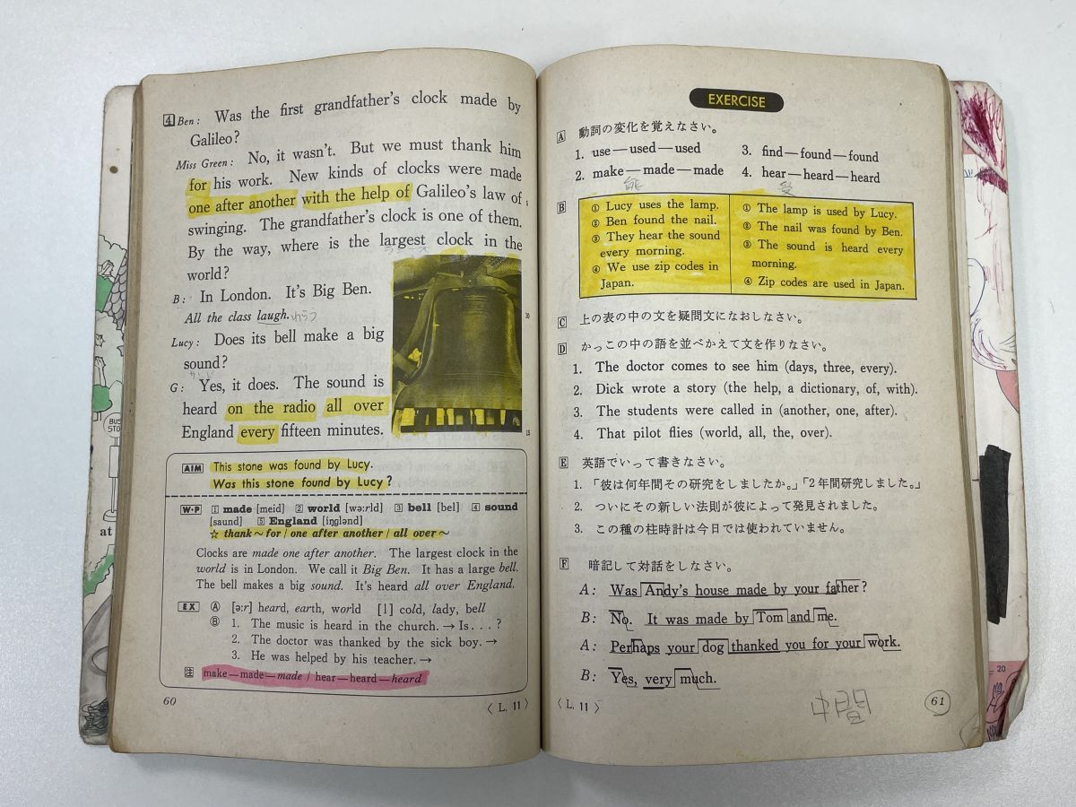 昭和期教科書 NEW PRINCE ENGLISH COURSE 2 1974年 昭和49年 H93341(中学校)｜売買されたオークション ...