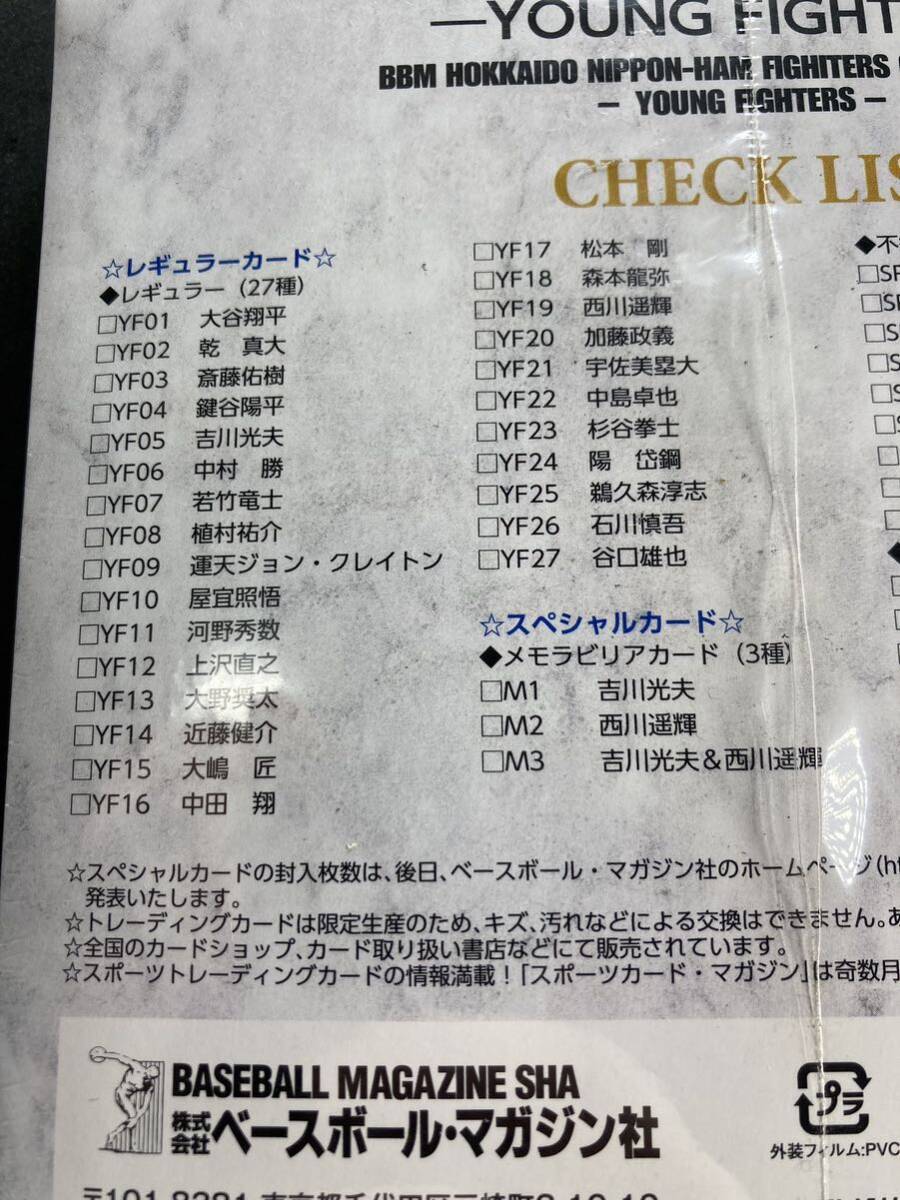 限定3000 2013 BBM ヤングファイターズ 大谷翔平 RC ルーキーカード 日本ハム NPB JAPAN SHOHEI OHTANI rookie Young fighters ...