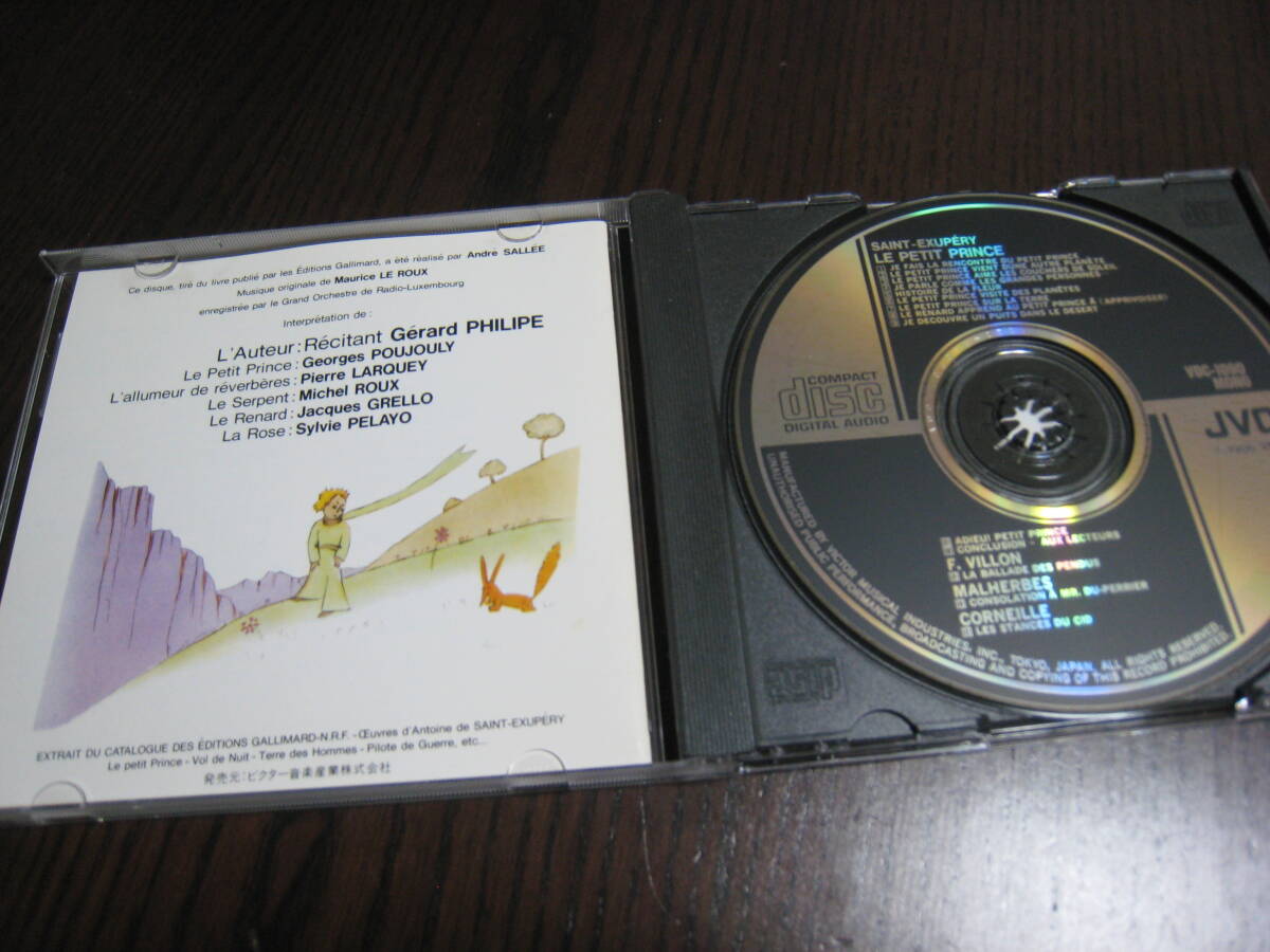 CD 星の王子さま Le Petit Prince VDC-1090/アントワーヌ ド サン＝テグジュペリ/ジェラール フィリップ(その他)｜売買されたオークション情報、yahooの商品情報を ...