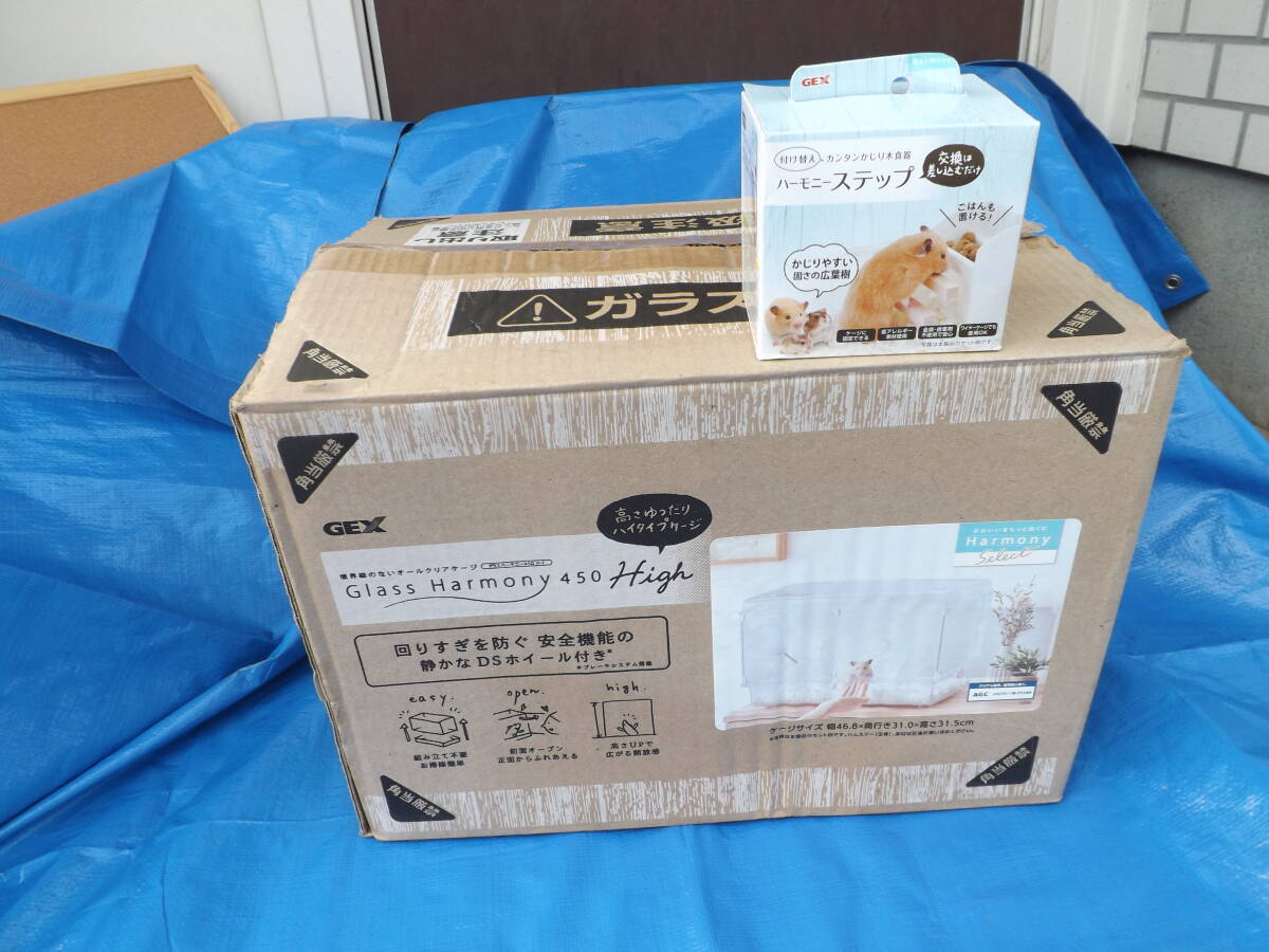 品 GEX 2種2品set ハビんぐ ① グラスハーモニー 450High 静かなホイール付.組立不要の飼育set ② ハーモニーステップ(かご、ケージ)｜売買されたオークション情報 ...