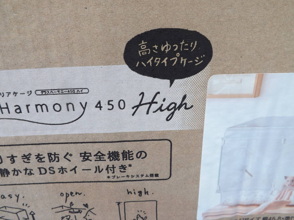 品 GEX 2種2品set ハビんぐ ① グラスハーモニー 450High 静かなホイール付.組立不要の飼育set ② ハーモニーステップ(かご、ケージ)｜売買されたオークション情報 ...