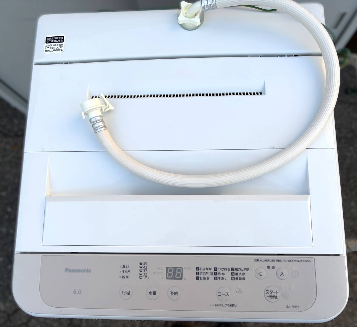Panasonic パナソニック 全自動洗濯機 NA-F6B2 2024年製 6.0kg K02-1203(5kg以上)｜売買されたオークション情報、yahooの商品情報をアーカイブ公開 ...