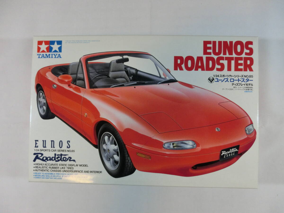 未組立 タミヤ 1/24 ユーノス ロードスター EUNOS ROADSTER(マツダ)｜売買されたオークション情報、yahooの商品情報をアーカイブ公開 - オークファン（aucfan.com）