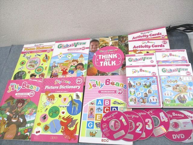 WD11-126 ECCジュニア Global View/NEW Jelly Beans PF/PIECE OF CAKE/EASY AS PIE/MAIN BOOK 等 2016 6冊 ...