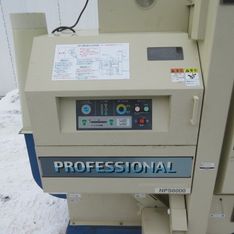 動作未確認 秋田 能代店 サタケ 籾摺機 NPS6000 4 プロフェッショナル 6インチ ネオライスマスター 昇降機 籾すり機 東北 品 ...