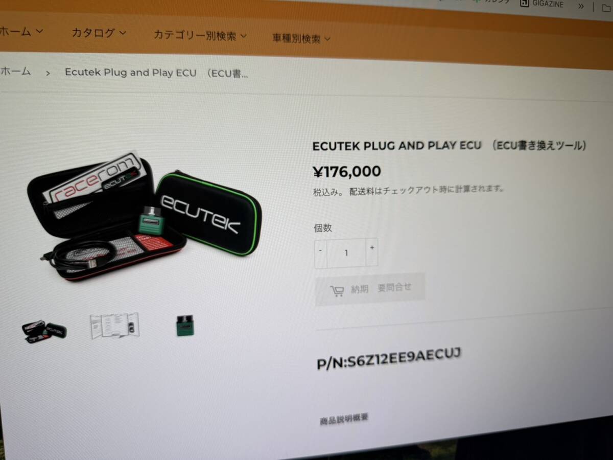 正規品 ECUTEK BT ECU kit GRヤリス VAB GRスープラ z4 GR86 ZN6 ZN8 ZD8 Z34 R35 S4 ...