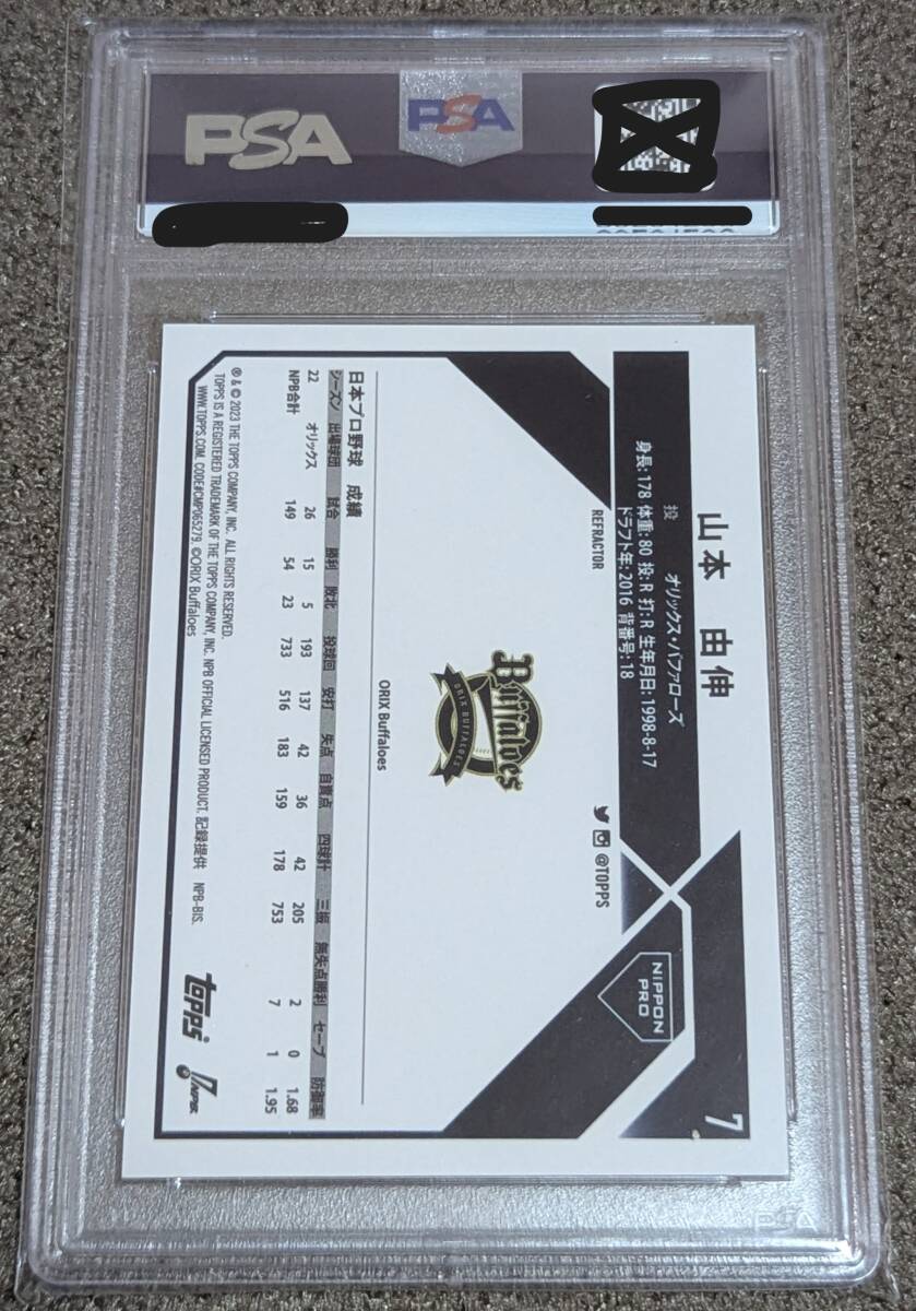 PSA10 山本由伸 2023 TOPPS NPB CHROME YOSHINOBU YAMAMOTO REFRACTOR #7 / オリックス / BBM 2017 EPOCH BOWMAN ...