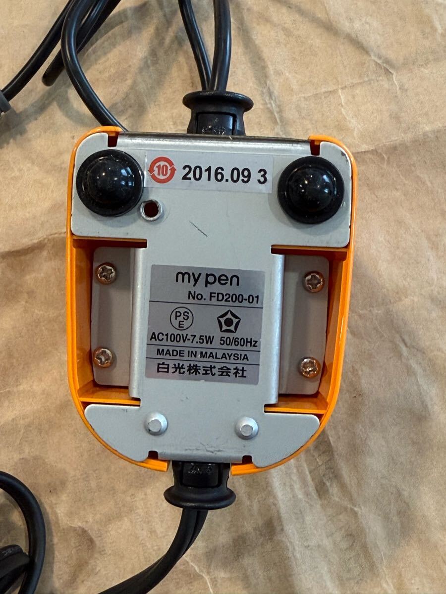 HAKKO ハッコー 多目的電熱ペン mypen マイペン FD200-01 ウッドバーニング用ペン(工具、DIY用品)｜売買された ...