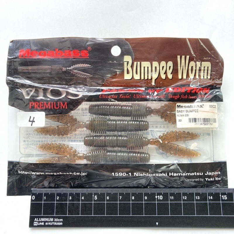 812657 メガバス ベビーバンピー #ヌマエビ MEGABASS VIOS(クロー)｜売買されたオークション情報、yahooの商品情報をアーカイブ公開 - オークファン（aucfan.com）